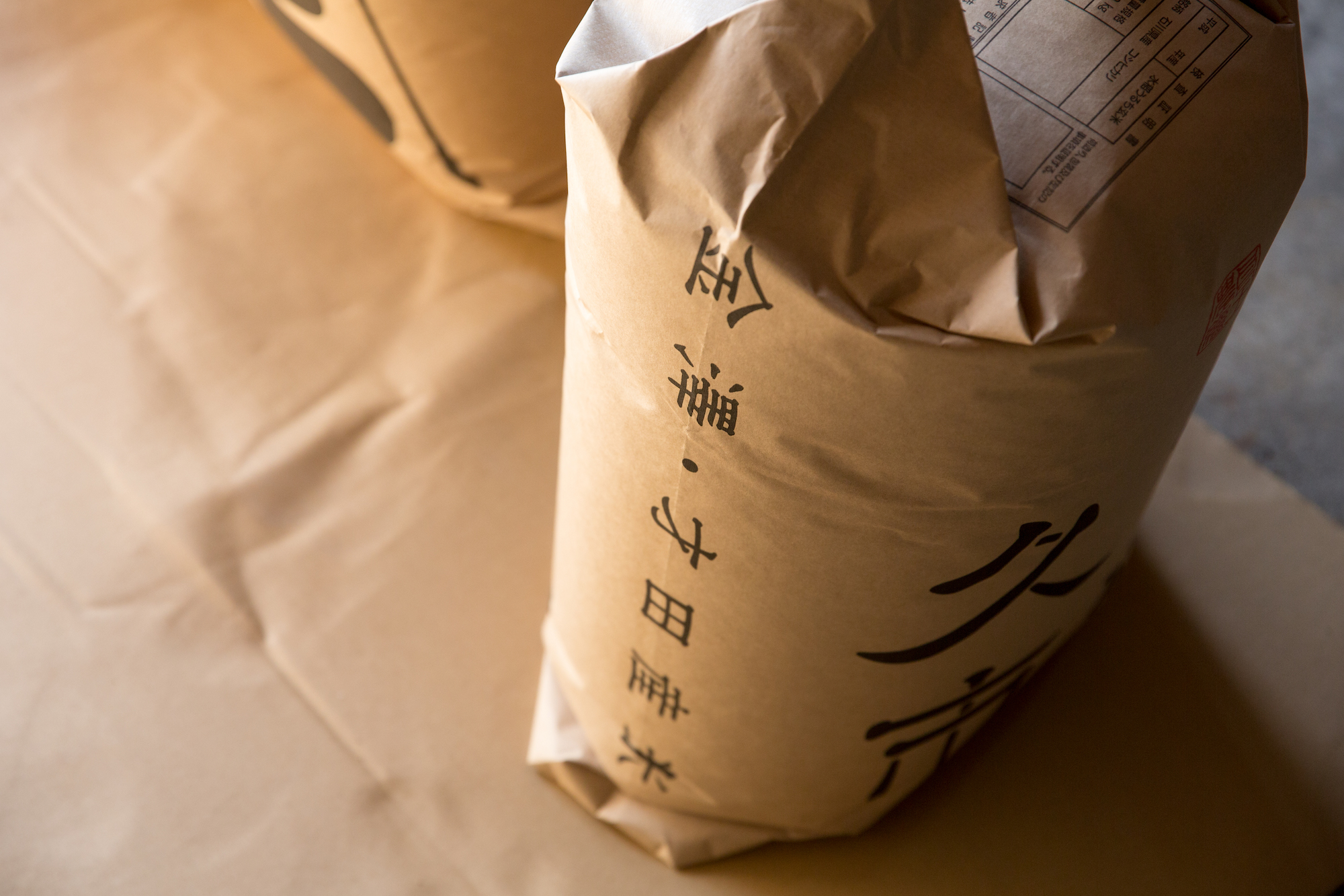 お米30キロは何升 – 一升は何グラムですか – お米1kg、5kg、10kgは何合？米の量と合数の換算法 – EMSRY